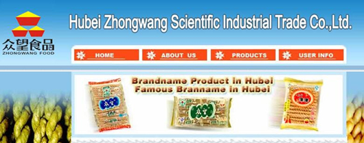 Hubei Zhongwang Scientific Industrial Trade Co., Ltd. - The people's ...
