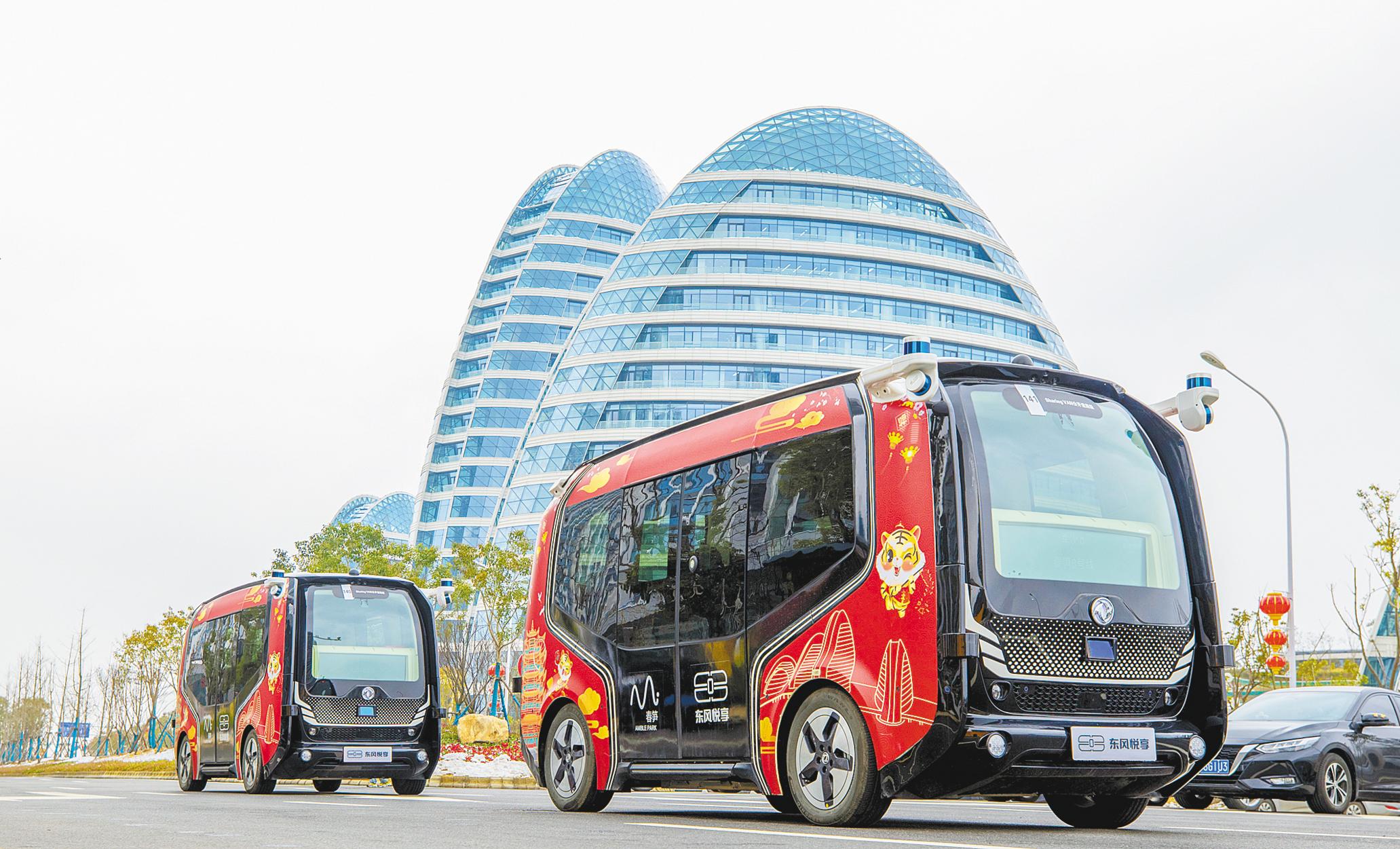 Self-driving shuttle buses in service in Wuhan - The people's ...