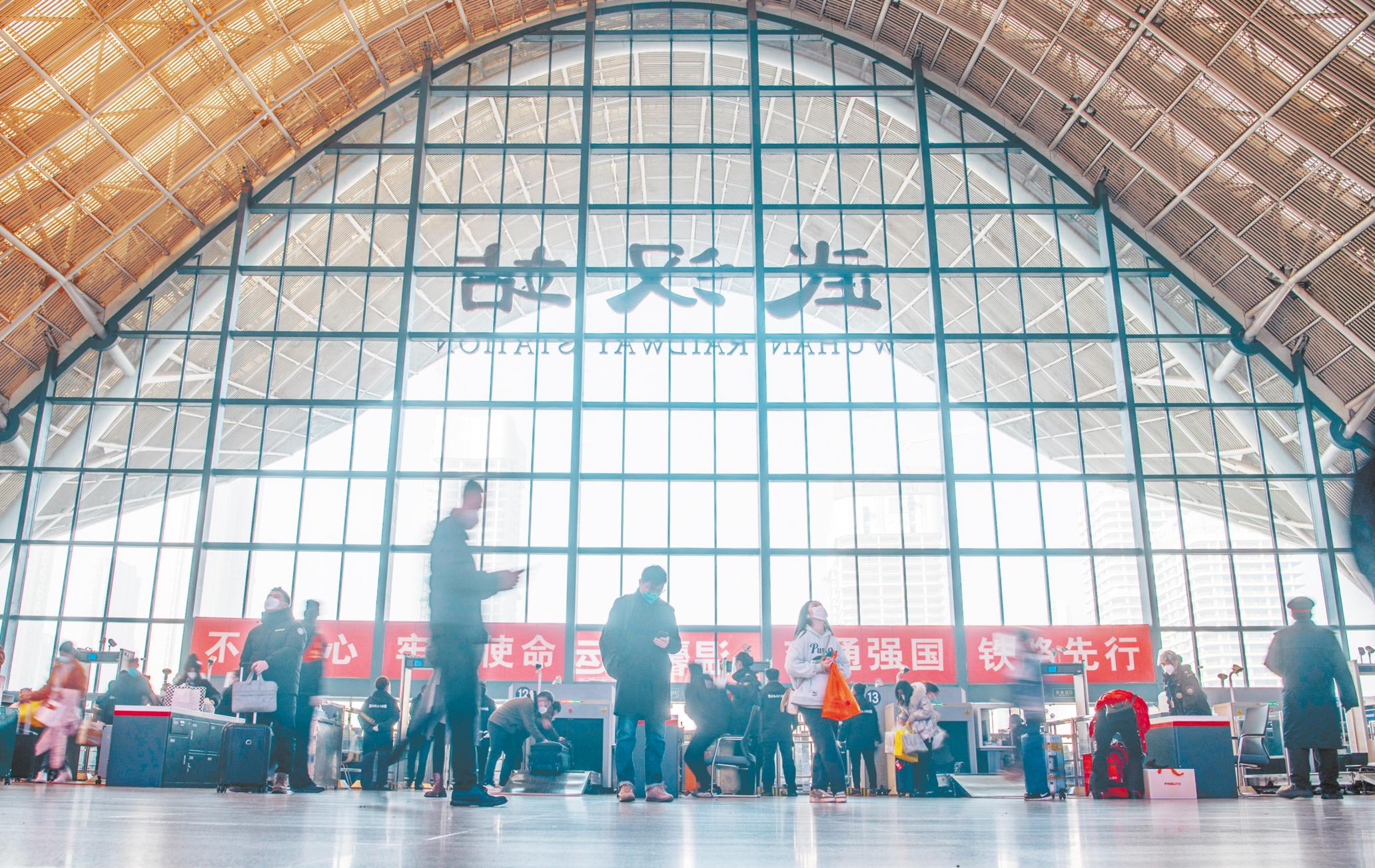 2023 Spring Festival travel rush begins - The people's government of ...