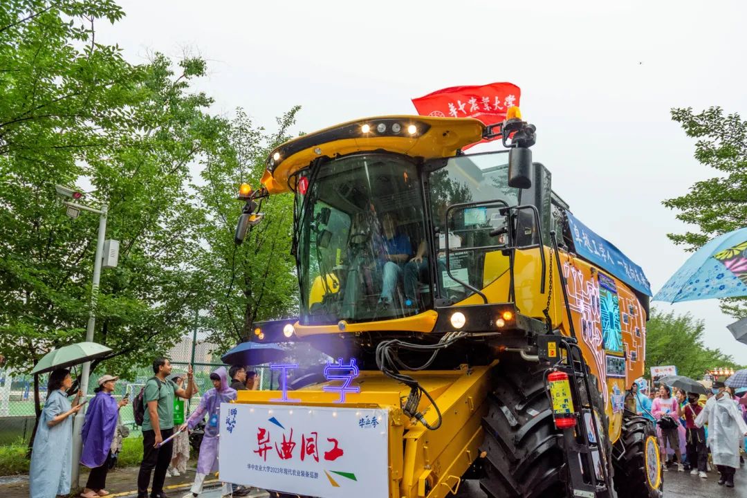 The government of Wuhan