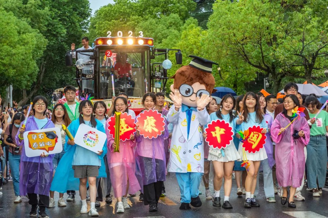 In pics: Graduation parade featuring agricultural machinery kicks off ...