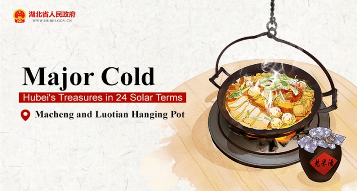 Hubei's Treasures in 24 Solar Terms - The people's government of hubei ...