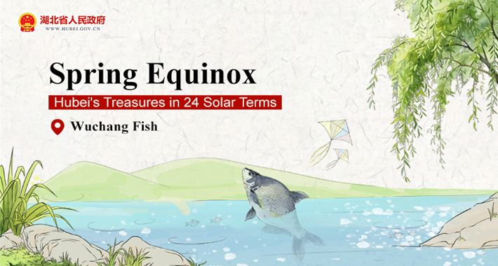 Hubei's Treasures in 24 Solar Terms - The people's government of hubei ...