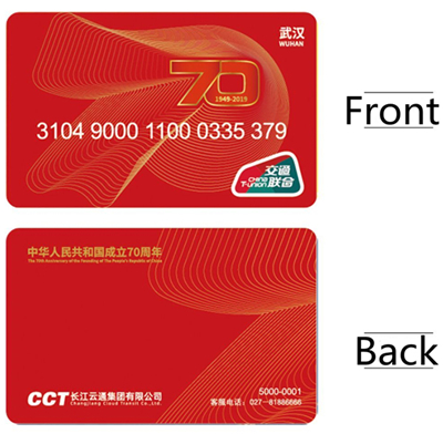How to buy T-Union transport card in Wuhan ? - The people's government ...