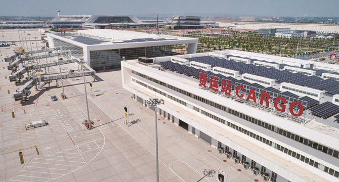 Ezhou Huahu Airport - The people's government of hubei province