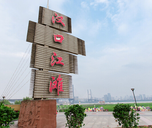 Hankou Bund