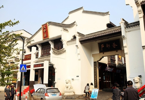 Hubu Lane - The people's government of hubei province
