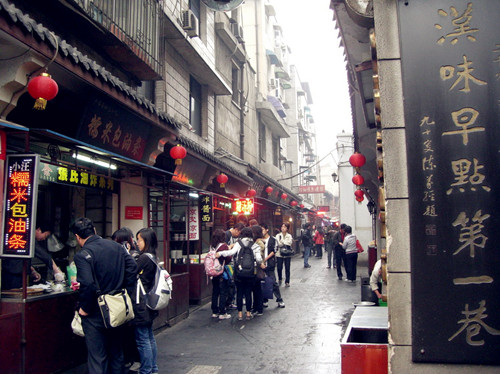 Hubu Lane - The people's government of hubei province